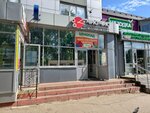 Atelye po poshivu i remontu ode (Raisa Belyaeva Avenue No:12Д), kıyafet tamiri  Naberejniye Çelny'den (Yar Çallı'dan)
