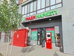 Madi Market (Jumeken Nájimedenov kóshesi No:44А), süpermarket  Astana'dan
