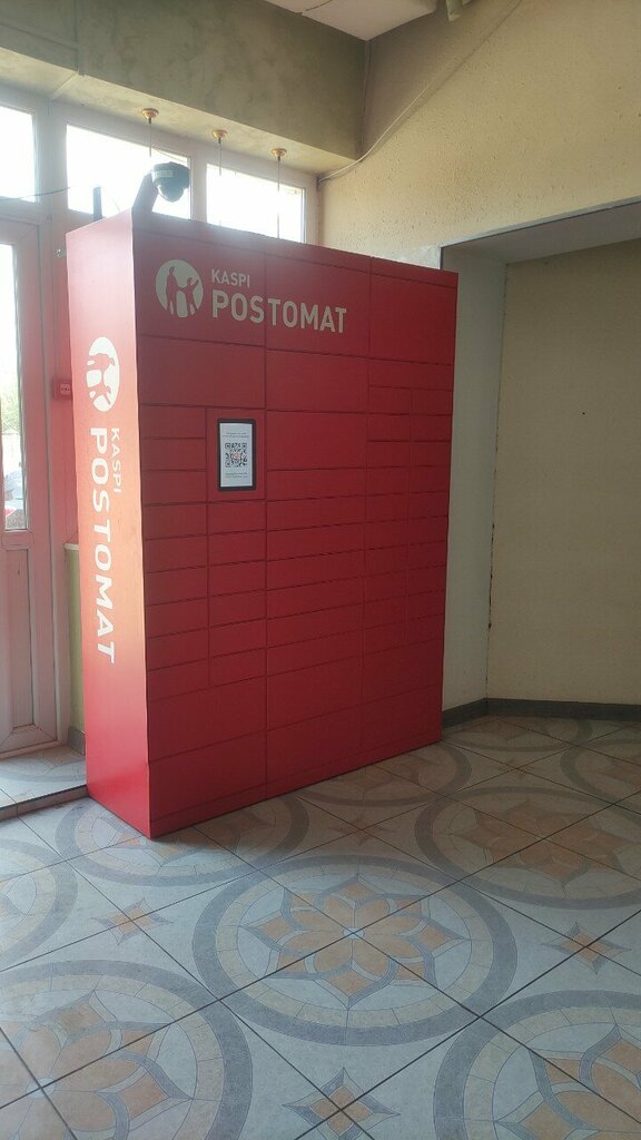 Parsel otomatı Kaspi Postomat, Almatı, foto