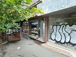 B: Pm (Kneza Milosa Street No:16, Belgrade), saat tamircileri  Belgrad'dan