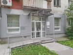 Новогор-Прикамье (ulitsa Akademika Vedeneyeva No:84, Perm), su ve kanalizasyon idaresi  Perm'den