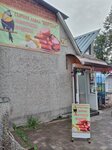 Ворона (No:216, mikrorayon Gagarina), peynirci  Baykalsk'tan