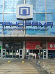 Туалет (ulitsa Lenina No:100), tuvalet  Almetyevsk'ten (Elmet'ten)