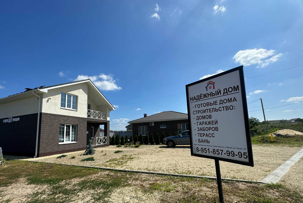 Yazlık ev inşaatı Reliable house, Voronejskaya oblastı, foto