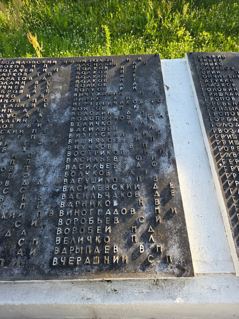 Anıt, heykel Братская могила советских воинов и партизан, Gomelskaya oblastı, foto