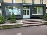 White Apple (Shkolnaya Street No:27, Schyokino), özel ağız ve diş sağlığı klinikleri ve muayenehaneleri  Şçiokino'dan