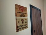Федерация футбола Кировской области (Gor'kogo Street No:20), spor kurumları  Kirov'dan
