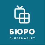 Бюро (Malaya Semyonovskaya Street No:11/2с4), hediyelik eşya mağazaları  Moskova'dan
