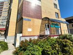 Тело мечты (Dokuchaeva Street No:42), fitness kulüpleri  Perm'den