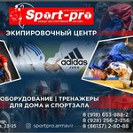 Sport-Pro (ulitsa Yefremova No:23-25), spor mağazaları  Armavir'den