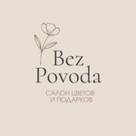 Bez povoda (Turan dańǵyly No:55/11), çiçekçiler  Astana'dan