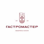 Гастромастер (Kamskaya ulitsa No:11Б), gıda üreticileri  Irkutsk'tan