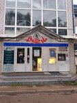 Звучи (Svobody Street No:25, Zapadniy District), müzik okulları ve konservatuarlar  Velikiy Novgorod'dan