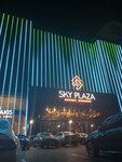 Sky Plaza (Anarbek Bakaev Street No:140/3), i̇ş merkezi  Bişkek'ten