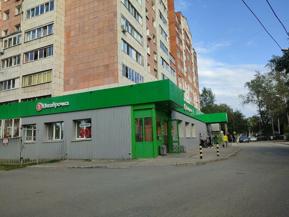 Parsel otomatı Ozon Box, Perm, foto