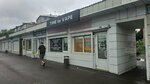 Time To Vape (Novgorodskaya Street No:2/1, mikrorayon Zelyonaya Roshcha), elektronik sigara satış noktaları  Krasnoyarsk'tan