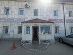 Клад (ulitsa Kirova No:28А), dedektiflik büroları  Ulan‑Ude'den