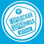 Аптека нашего города (ulitsa Lenina No:165Б, stanitsa Varenikovskaya), eczaneler  Krasnodarski krayından