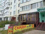 Студия красоты и афроплетения (ulitsa Zavertyayeva No:23к4), güzellik salonu  Omsk'tan