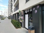 Арт-я (ulitsa Mikhaila Speranskogo No:43), şekerleme tatlı ve pastacılık ürünleri  Tiumen'den