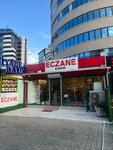Emir Eczanesi (İstanbul, Esenyurt, Barbaros Hayrettin Paşa Mah., 1999. Sok., 3B), eczaneler  İstanbul'dan