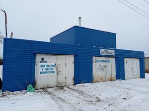 Pro СТО (Sverdlovsk Region, Kamensk-Uralskiy, mikrorayon Oktyabrskiy, ulitsa Golovina), otomobil servisi  Kamensk‑Uralski'den