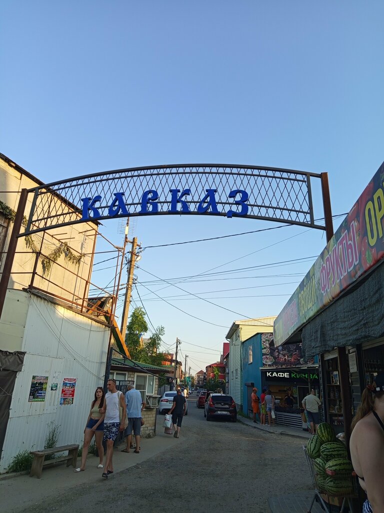 Konuk evi Magnolia, Krasnodarski krayı, foto