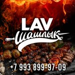 Lav шашлык (Molostovykh Street No:3Б), hazır yemek teslim servisleri  Moskova'dan