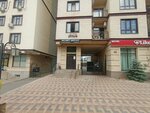 Saudi pass agency (Akhmatbek Suyumbayev Street No:43), yurtdışında çalışma  Bişkek'ten