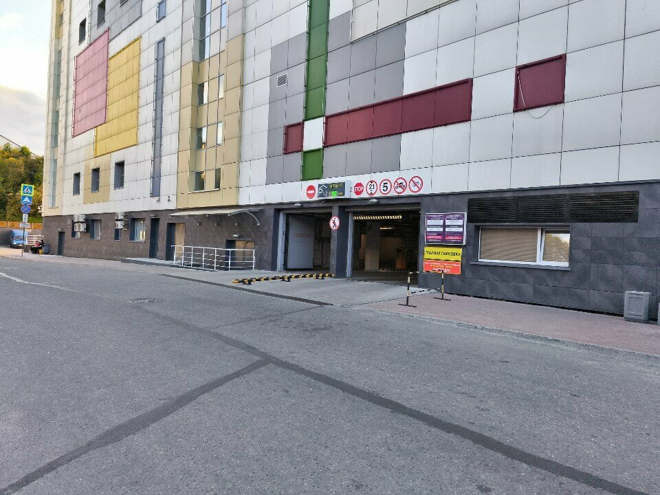 Parkomat Паркомат, Murmansk, foto