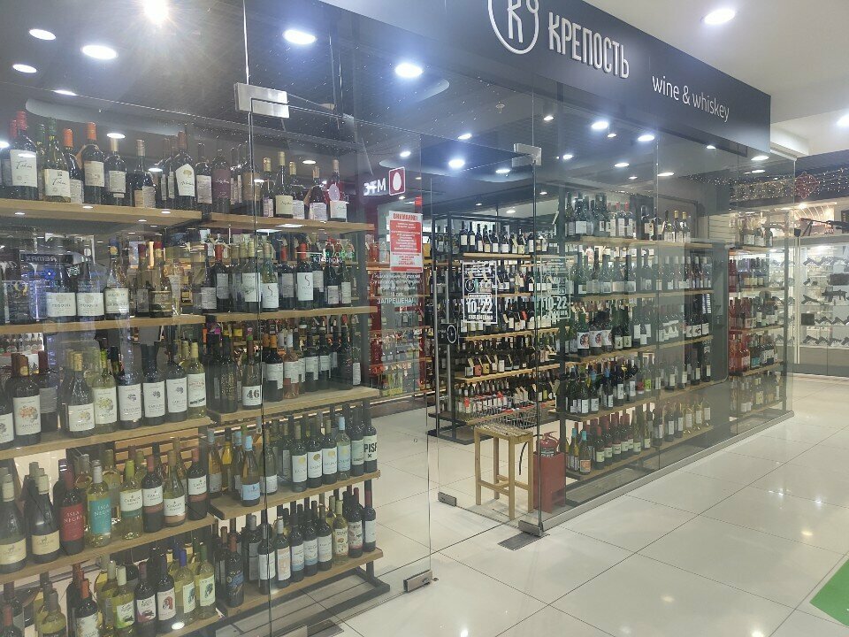 Alkollü içecekler Крепость, Petropavlovsk, foto