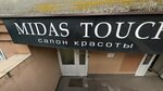 Студия маникюра (Shakhmatnaya Street No:4Б), kuaför meslek eğitimi  Kaliningrad'dan