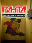 Пинта (Vladivostokskaya Street No:3А), lojistik firmaları  Ufa'dan