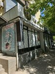 Lk studio (Aıbergenov kóshesi No:10), güzellik salonu  Çimkent'ten (Şımkent'ten)