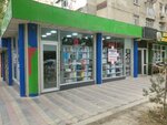 Puzzle (Qacaq Nеbi Street No:19), kırtasiyeler  Bakü'den