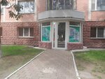 Onege (Abylai Khan Avenue No:59), konuşma terapistleri  Astana'dan