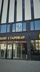 Nadotur (Moskovskaya ulitsa No:34), seyahat acenteleri  Tula'dan