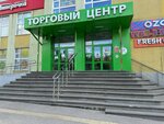 5Post (ulitsa Plandina No:7А), teslimat noktası  Arzamas'tan