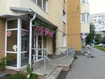 Студия цветов (Chudnenko Street No:92), çiçekçiler  Barnaul'dan