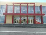 Детская студия интенсивного развития (ulitsa imeni M.V. Lomonosova No:20), çocuk gelişim merkezleri  Saratov'dan