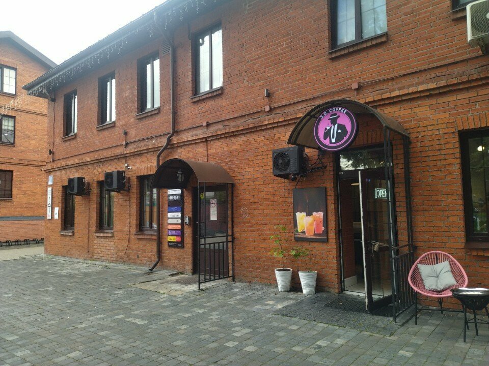 Kahve dükkanları Jd Coffee, Moskova, foto
