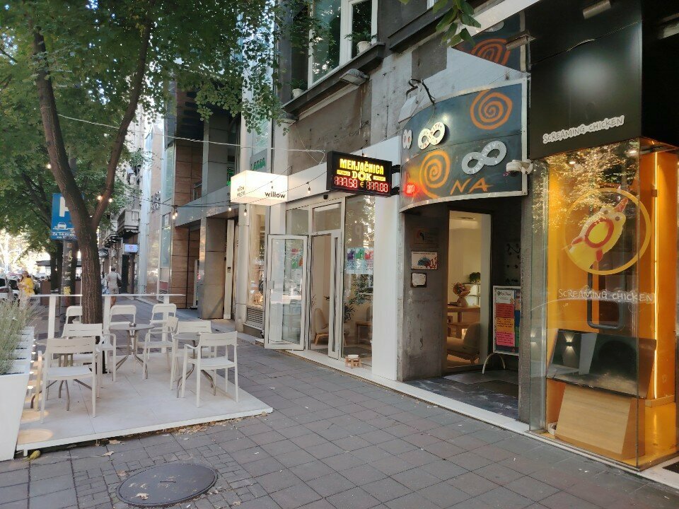 Kahve dükkanları Willow, Belgrad, foto