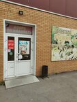 Рыжик (No:20, 18-y mikrorayon), market  Angarsk'tan