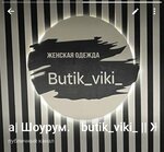 Butik_viki (Yegoryevskoye shosse, 2-y kilometr No:1, posyolok gorodskogo tipa Tomilino), büyük beden mağazaları  Moskova ve Moskovskaya oblastından
