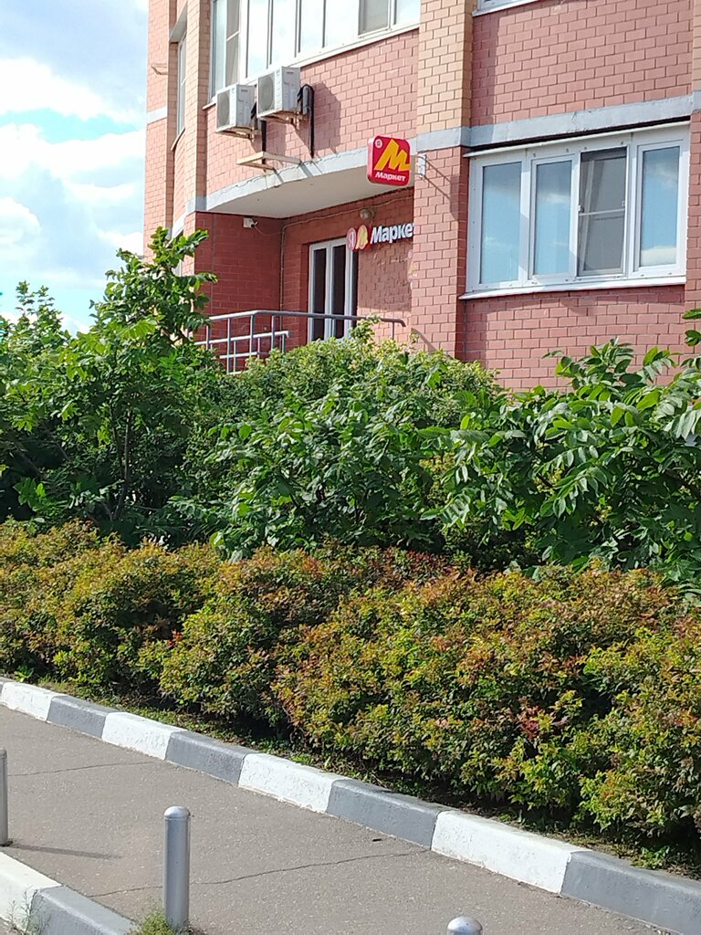 Teslimat noktası Яндекс Маркет, Moskova ve Moskovskaya oblastı, foto