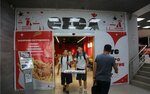 Cfc (улица Маршала Ерёменко No:30И), fast food  Kerç'ten