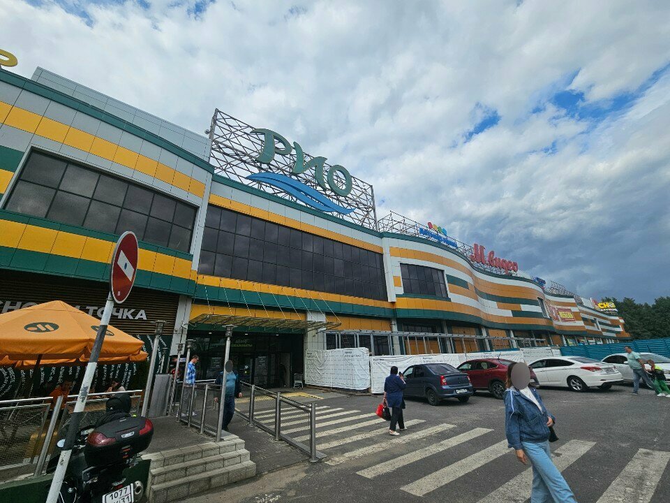 Petshop Zoo Фестиваль, Orel, foto