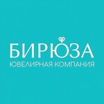 Бирюза (prospekt Pobedy No:11А), kuyumcular  Kamensk‑Uralski'den