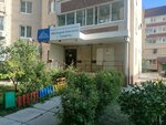 Жилищная компания (Lenina Street No:67), konut servisleri kuruluşları  Tolyatti'den (Togliatti'den)