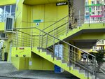 CorsaCar (Plastunskaya Street No:123Ак1), oto kiralama  Soçi'den